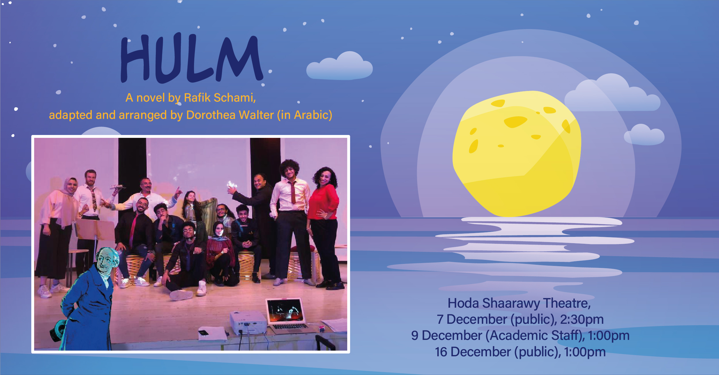 HULM - Heliopolis University